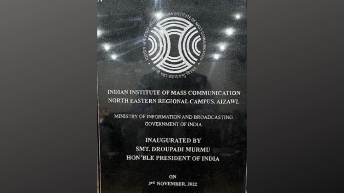 President of India inaugurates the Indian Institute of Mass ...