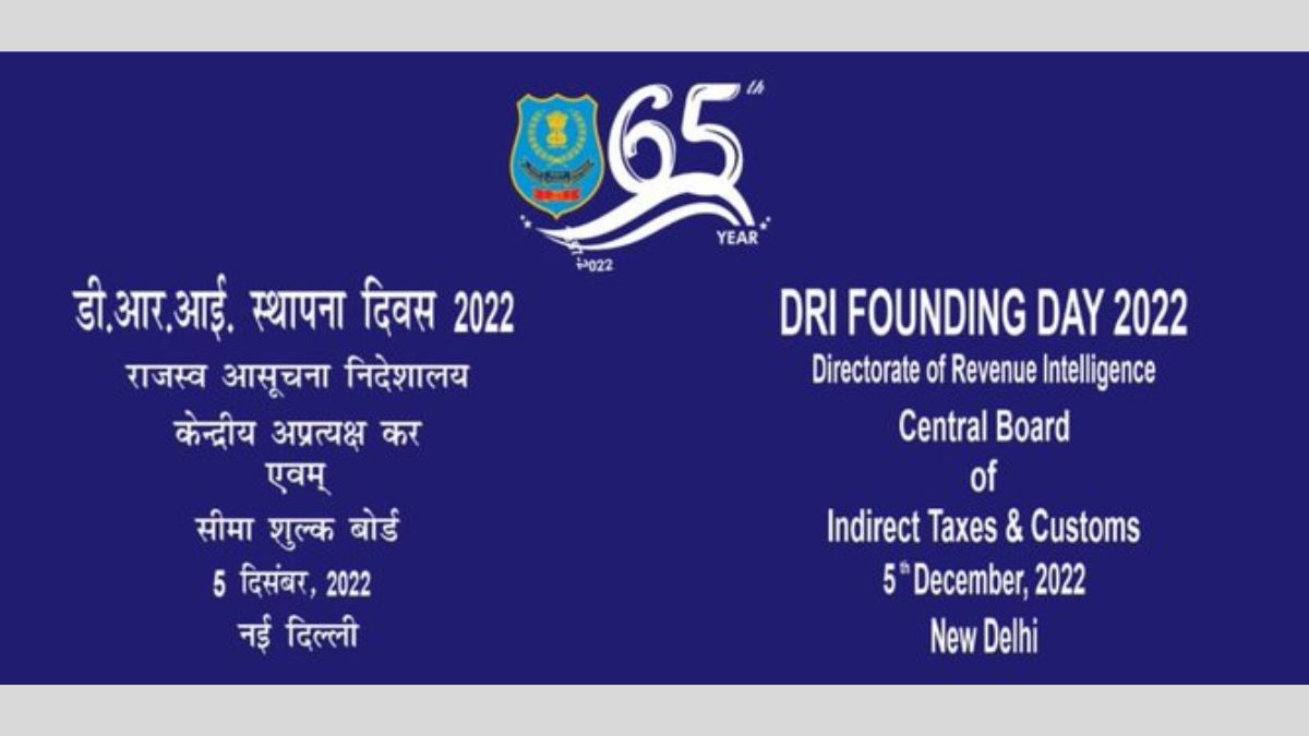 DRI to celebrate 65th Founding Day Today